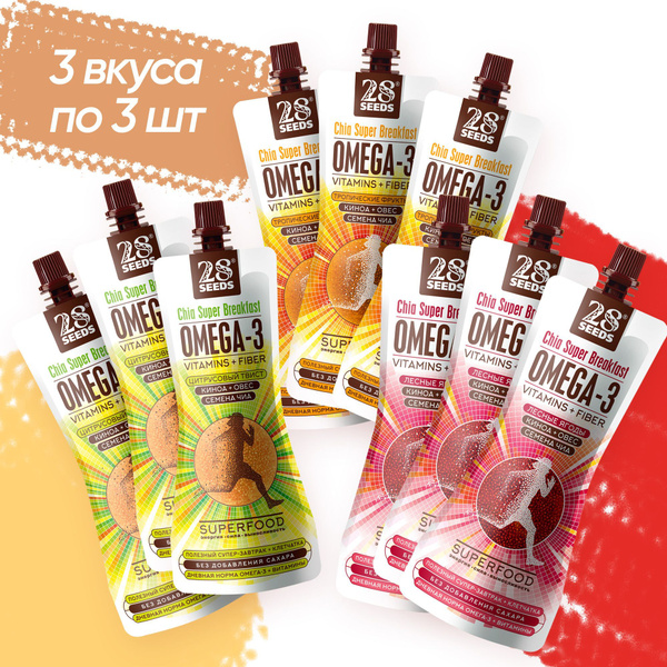 Ассорти Супер-завтрак ЧИА 9 шт 28 seeds: Тропические фрукты, Цитрусовый твист, Лесные ягоды 28 ...
