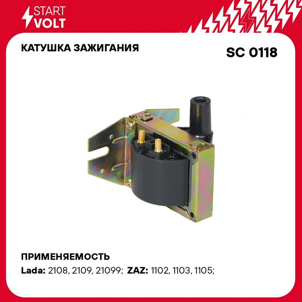 Катушка зажигания для автомобилей Лада 2103 2107/2108 21099/2121 21213 ...
