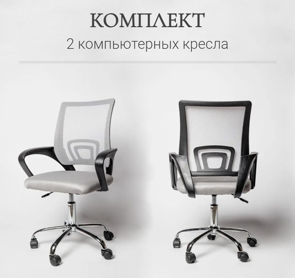 Офисный стул Simply-Office BN - 7166, Металл - купить по доступным ценам в интернет-магазине ...
