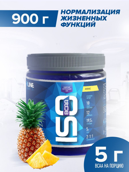 Изотоник Rline Isotonic BCAA, спортивный напиток для восстановления ...