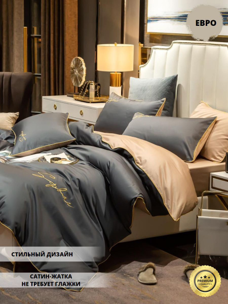 Комплект постельного белья Mency Mency_dd , наволочки 50x70, 70x70 ...