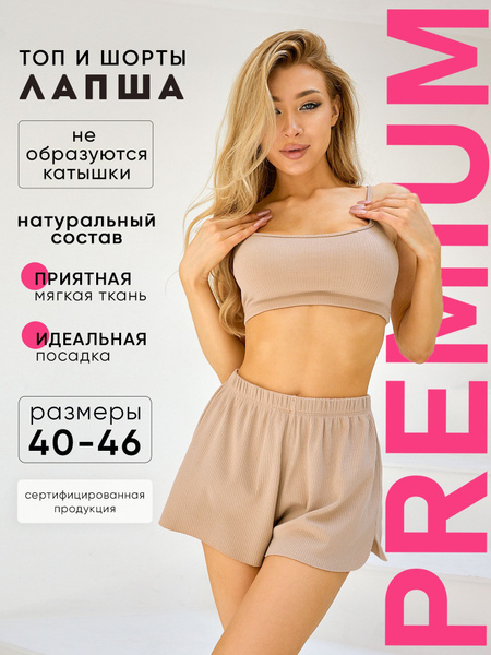 Пижама Dizoli - купить с доставкой по выгодным ценам в интернет ...