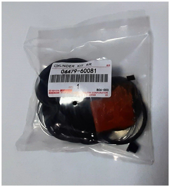 Ремкомплект Суппорта TOYOTA арт. 0447960081 - Toyota арт. 0447960081 ...