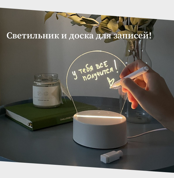 Купить Ночник детский/ Светильник настольный/ Ночник декоративный, От ...