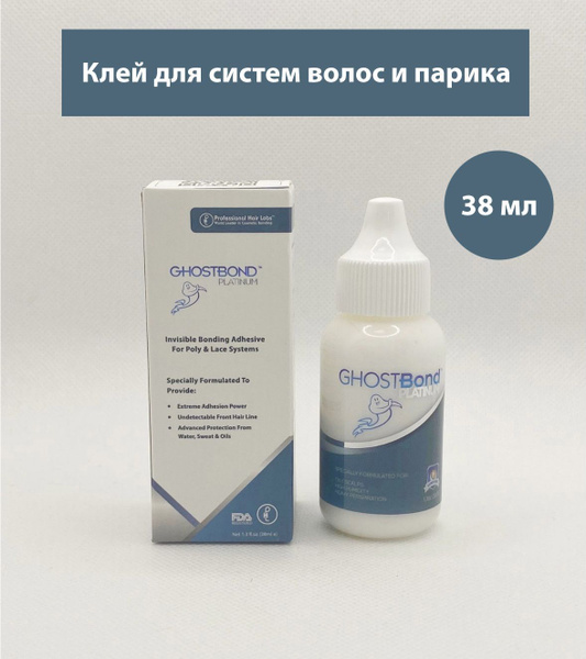 Клей для фиксации парика и ленточного наращивания волос - купить по ...
