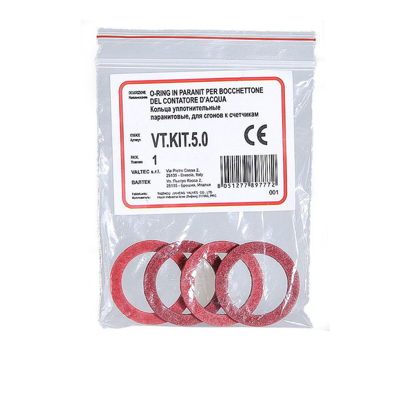 Набор уплотнительных колец для водосчетчиков Valtec набор 1 уп купить на Ozon по низкой цене