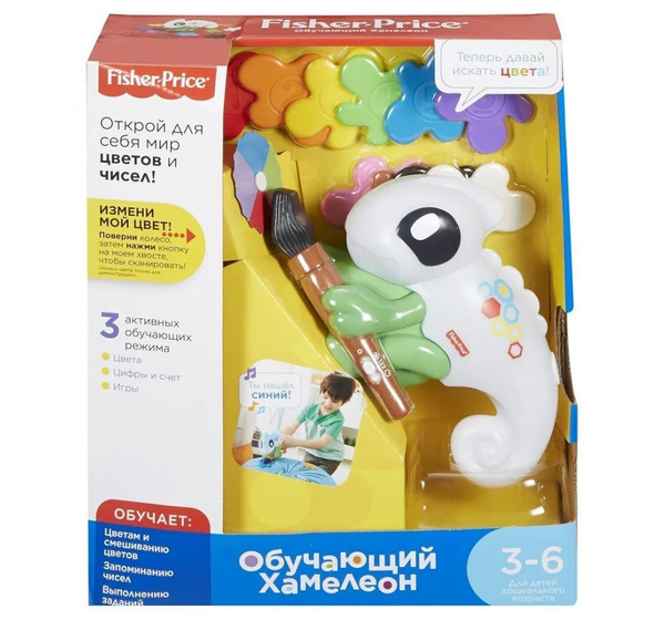 Развивающая игрушка Fisher-Price FCH23 Фишер Прайс Обучающий хамелеон ...