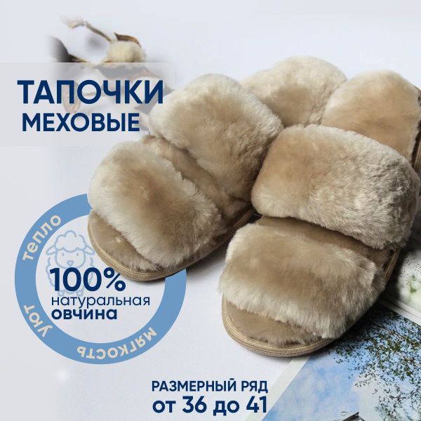 Тапочки Норд-Вест - купить с доставкой по выгодным ценам в интернет ...