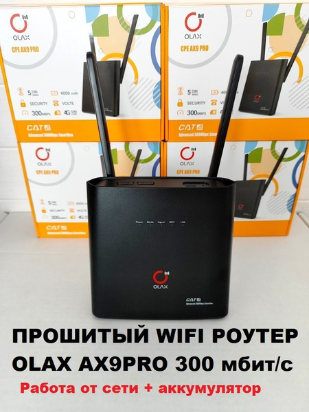Беспроводной модем AX9 PRO - купить по низкой цене в интернет-магазине ...