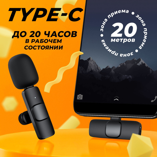 Микрофон петличный WALKER WRM-51 - купить по выгодной цене в интернет ...