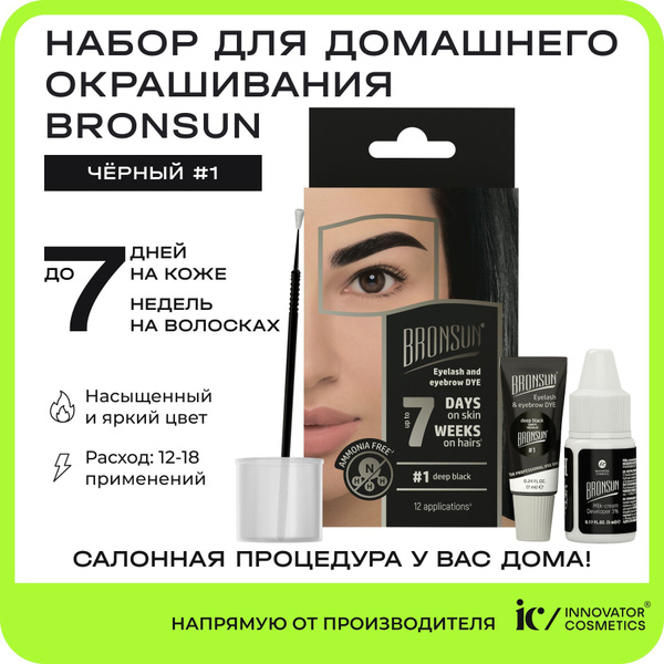 Innovator Cosmetics BRONSUN Набор для домашнего окрашивания , краска ...