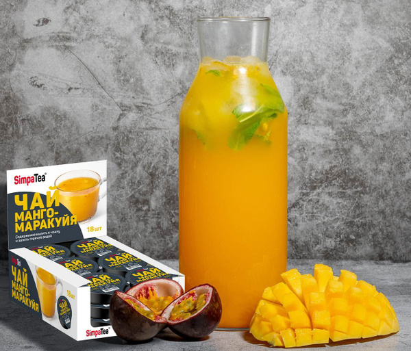 Порционный чай Simpa Tea. Манго-маракуйя. 3 штуки - купить с доставкой ...