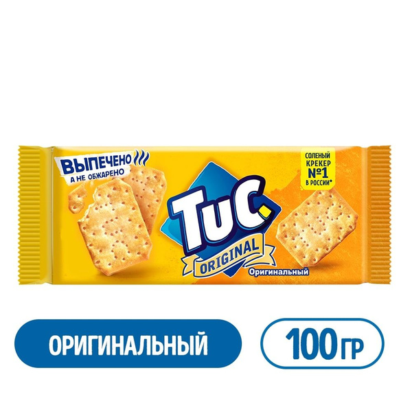 Крекеры Tuc, с солью, 100 г - купить с доставкой по выгодным ценам в ...