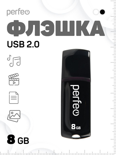 USB-флеш-накопитель Perfeo PF-C09 8 ГБ - купить по выгодной цене в интернет-магазине OZON ...
