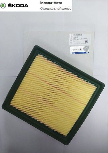 Фильтр воздушный VAG 04E129620A - купить по выгодным ценам в интернет ...