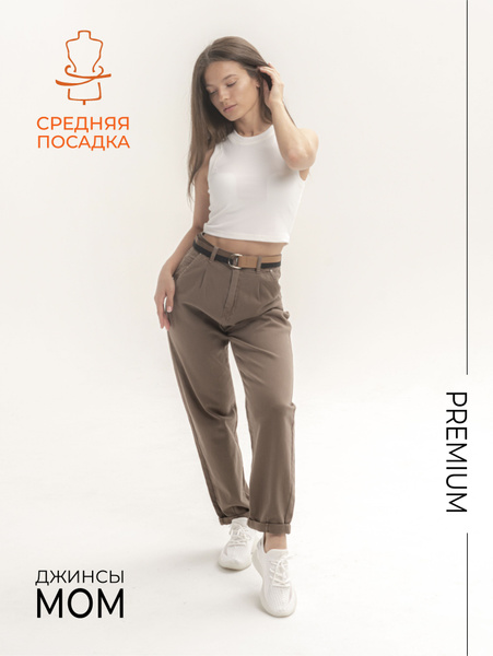 Джинсы DDU Джинса - купить с доставкой по выгодным ценам в интернет ...