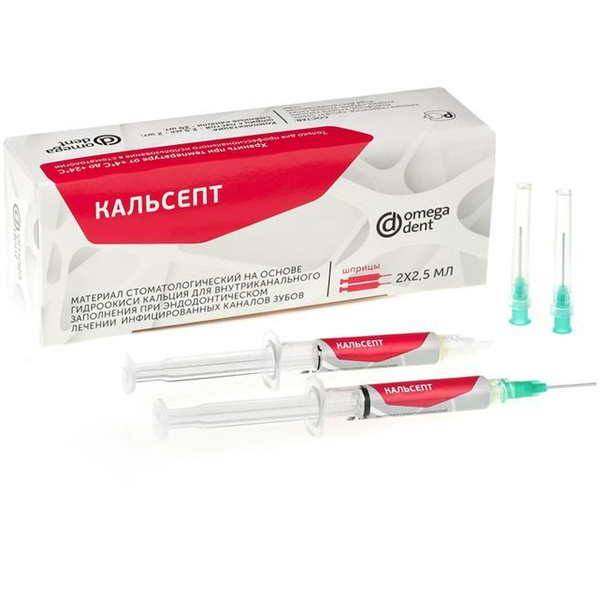 Omega dent Стоматологический композит - купить с доставкой по выгодным ...