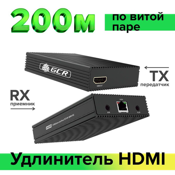 Кабель HDMI GCR GREEN CONE RETAIL v200ER - купить по низкой цене в интернет-магазине OZON ...