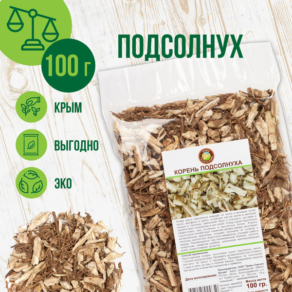 Корень подсолнуха Травы Горного Крыма чай травяной сбор, 100г - купить ...