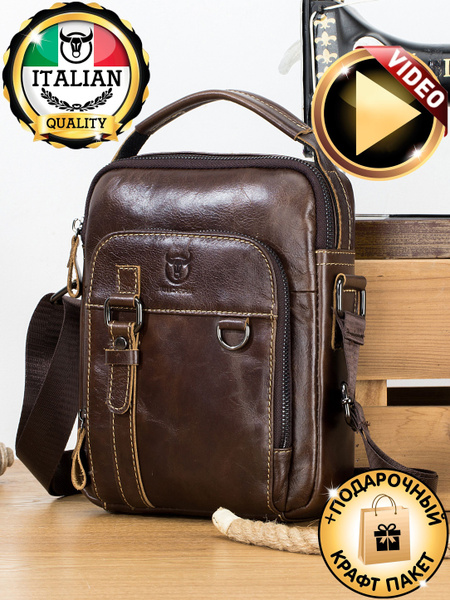 BULLCAPTAIN Сумка на плечо мессенджер - купить с доставкой по выгодным ...