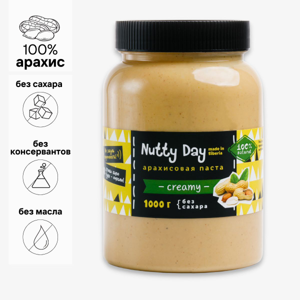 Арахисовая паста, без сахара, creamy, Nutty Day, 1 кг купить на OZON по ...