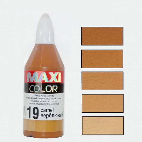 Колер Maxi-color, Универсальный концентрат для тонирования №19 Camel ...