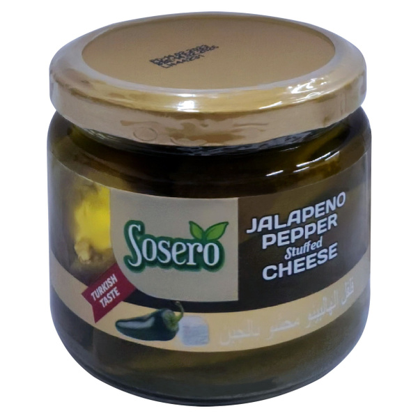 Острые перчики Халапеньо фаршированные крем-сыром (в масле), "Sosero ...