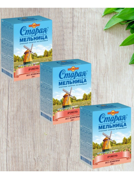 Напиток злаковый Ячмень Старая мельница 100 гр х 3 шт купить на OZON по ...