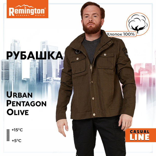 Рубашка Remington Synergy World - купить с доставкой по выгодным ценам ...