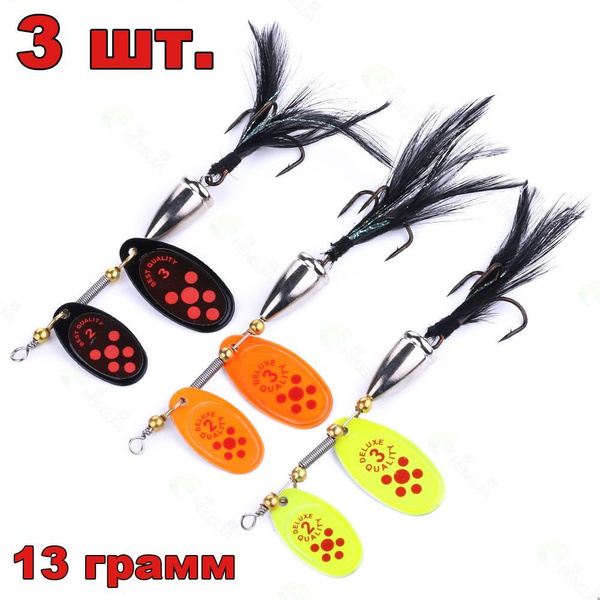 Вращающаяся Блесна blesna vraschalka, 1 шт - купить по низким ценам в интернет-магазине OZON ...