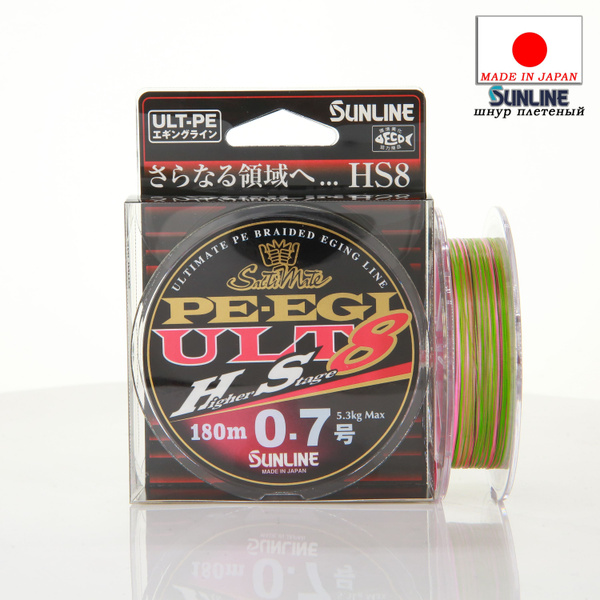 Шнур Sunline SaltiMate PE Egi ULT HS8 #0.7 180m купить на OZON по низкой цене (1830845885)