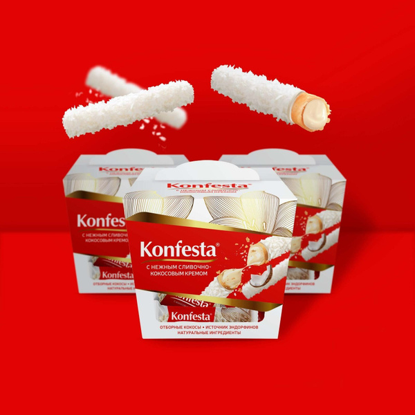 Конфеты KONFESTA с кокосовым кремом и хрустящей вафлей, 150гр купить на ...