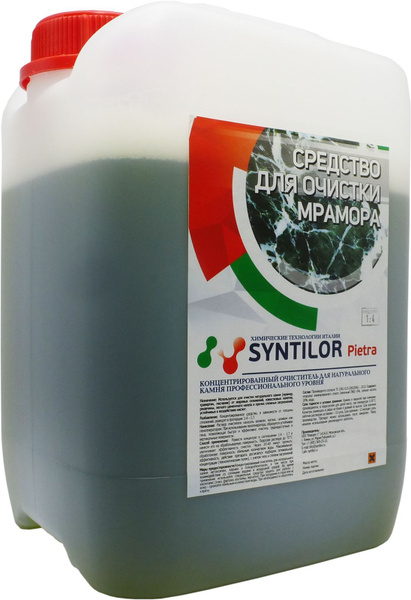 Средство для очистки мрамора SYNTILOR Pietra 5 кг - купить с доставкой ...