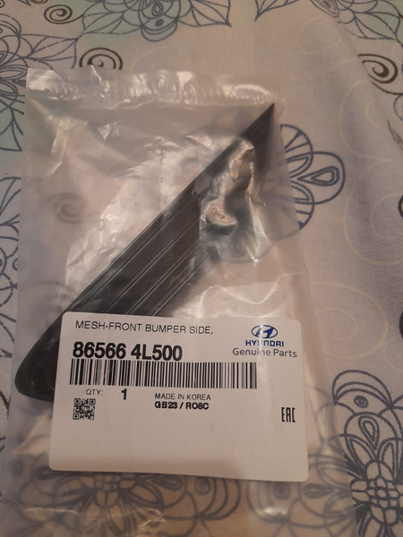 Решетка переднего бампера под ПТФ правый Хендай Солярис 2014 >(ORG ...