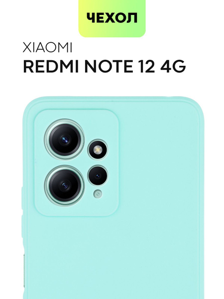 Чехол для Xiaomi Redmi Note 12 4G (Сяоми Редми Ноут 12 4Г, Ксиаоми ...
