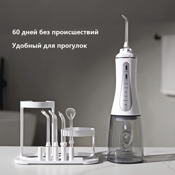 Ирригатор для полости рта AOW03 - купить по выгодной цене в интернет ...