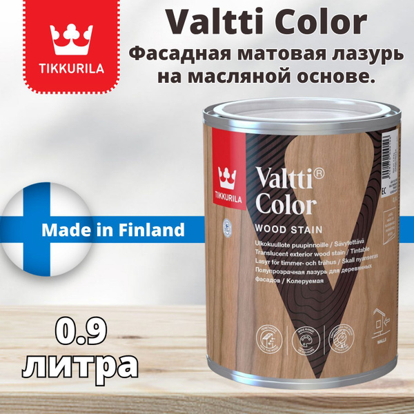 Антисептик лазурь с маслом для дерева для наружных работ TIKKURILA ...
