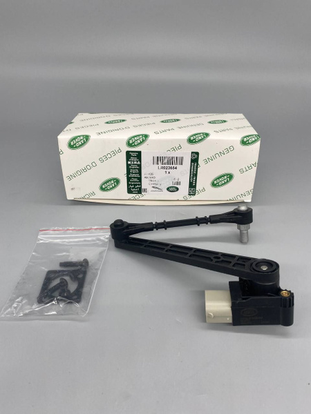 Тяга датчика положения кузова Land Rover купить по выгодной цене в ...