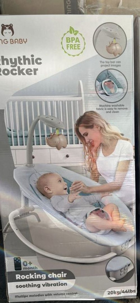 Шезлонг для новорожденных Ining Baby - купить по выгодной цене в ...