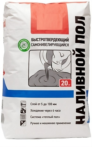 Наливной пол 20 кг, самовыравнивающаяся смесь для тёплого пола и пола в ...