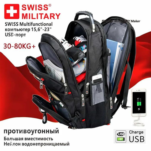 SWISS MILITARY Рюкзак - купить с доставкой по выгодным ценам в интернет ...