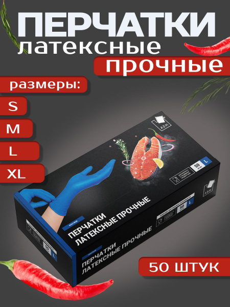 Перчатки хозяйственные Adm купить c доставкой на OZON по низкой цене ...