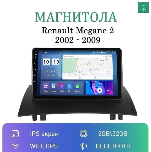 Штатная магнитола для Рено Меган 2 (Renault Megane 2) на Андроид, 2 din ...