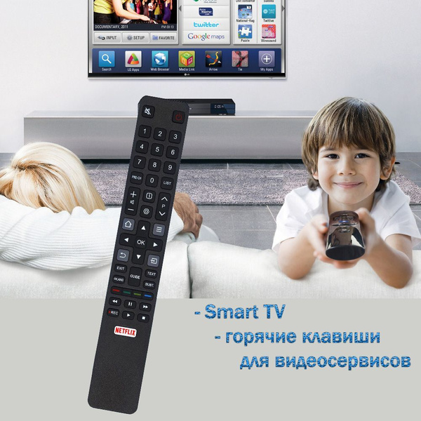 Пульт для телевизора TCL L32S6FS - купить с доставкой по выгодным ценам ...