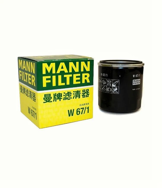 Фильтр масляный W67/1 MANN FILTER двигателя внутреннего сгорания ...