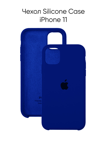 Силиконовый чехол на Айфон 11 с логотипом / Silicone Case iPhone 11 ...