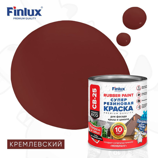 Резиновая краска Святозар-25 Finish ECO для любых поверхностей Finlux ...