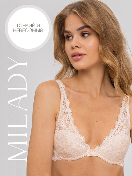 Бюстгальтер MILADY Mimi - купить с доставкой по выгодным ценам в интернет-магазине OZON (280130390)
