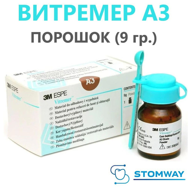 3M ESPE Цемент стоматологический - купить с доставкой по выгодным ценам ...
