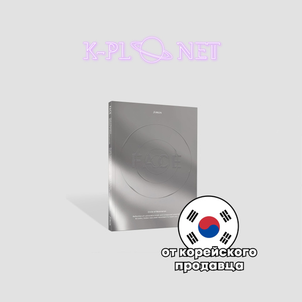 Audio CD Альбом Jimin (BTS) FACE (Invisible Face Ver.) - купить по ...